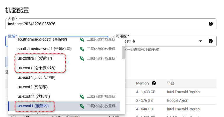 GCP永久免费VPS服务器申请使用保姆级教程 - 挖主机